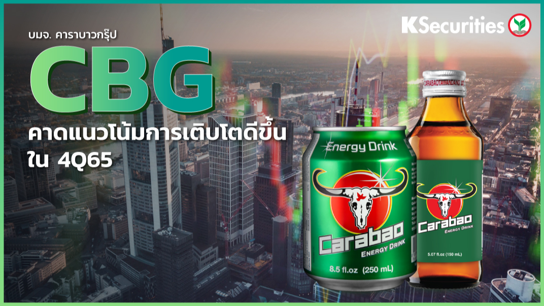 Company Analysis - KSECURITIES