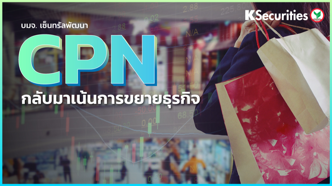 Company Analysis - KSECURITIES