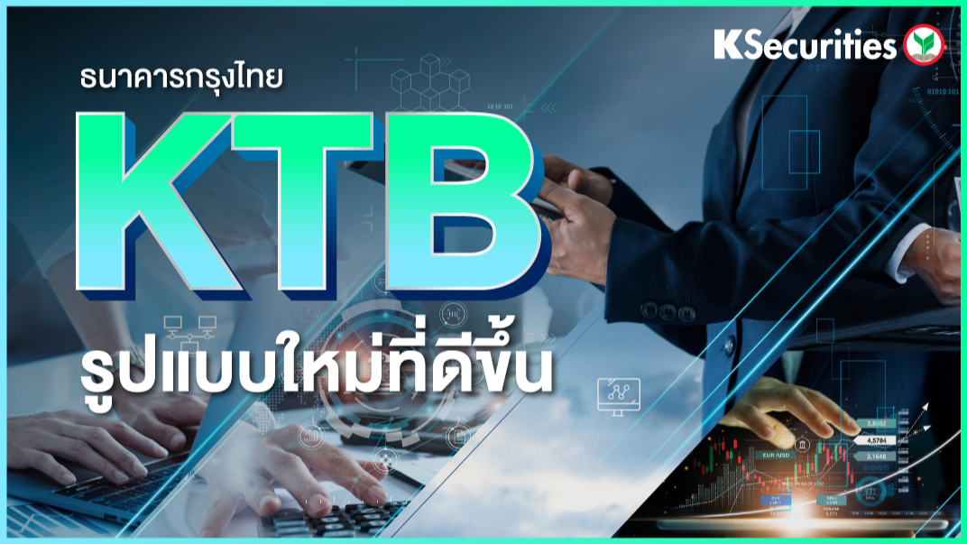 Company Analysis - KSECURITIES