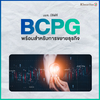 Company Analysis - หลักทรัพย์กสิกรไทย