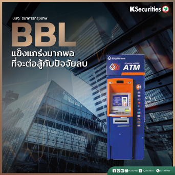 Company Analysis - KSECURITIES