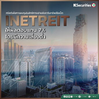 Company Analysis - KSECURITIES