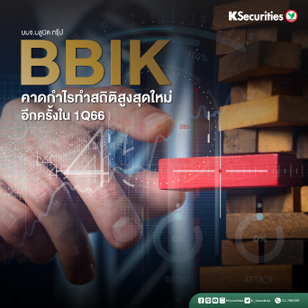 Company Analysis - KSECURITIES