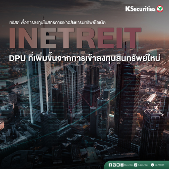 Company Analysis - KSECURITIES