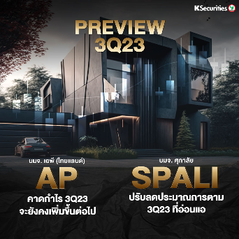 Company Analysis - KSECURITIES