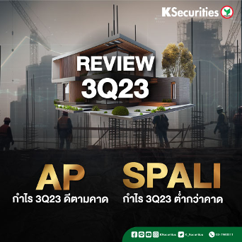 Company Analysis - หลักทรัพย์กสิกรไทย