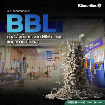 Company Analysis - KSECURITIES