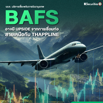 Company Analysis - KSECURITIES