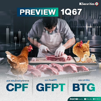 Company Analysis - KSECURITIES