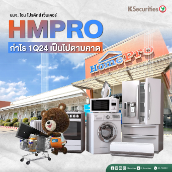 Company Analysis - หลักทรัพย์กสิกรไทย