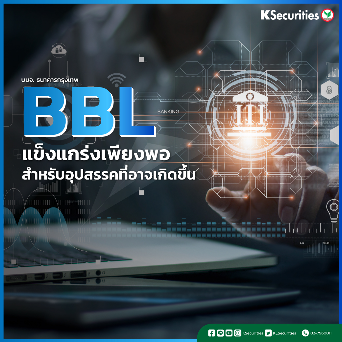 Company Analysis - KSECURITIES