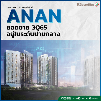 Company Analysis - KSECURITIES