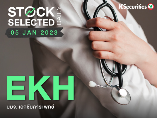 Daily View - KSECURITIES