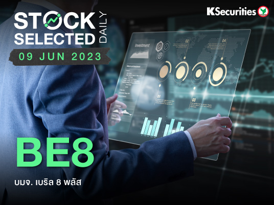 Daily View - KSECURITIES