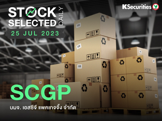 Daily View - KSECURITIES