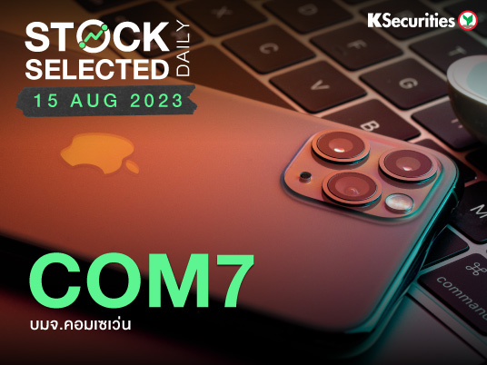 Daily View - KSECURITIES