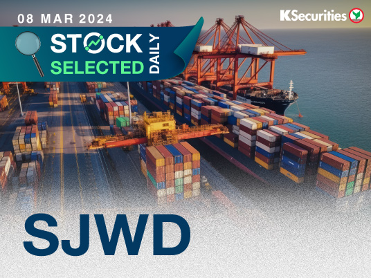 Daily View - หลักทรัพย์กสิกรไทย