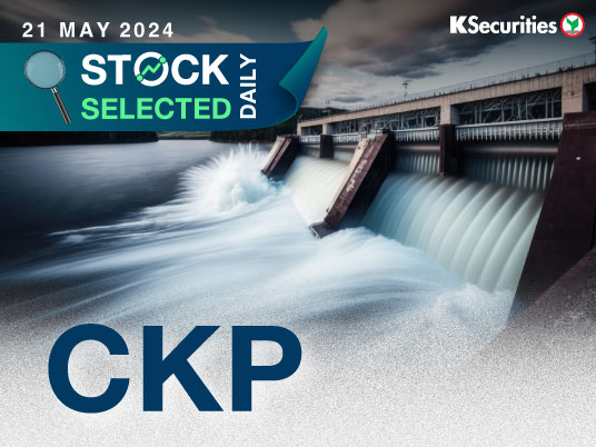 Daily View - หลักทรัพย์กสิกรไทย