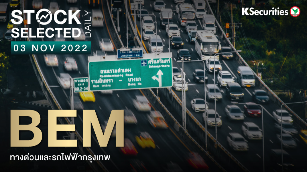 Daily View - KSECURITIES