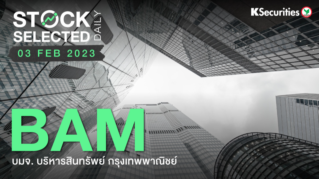 Daily View - KSECURITIES