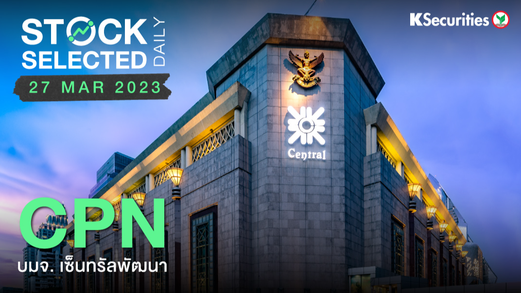 Daily View - KSECURITIES