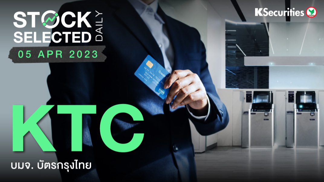 Daily View - KSECURITIES