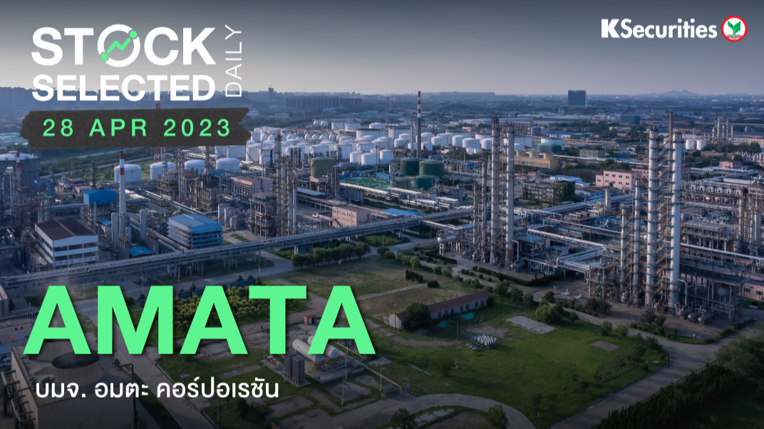 Daily View - KSECURITIES