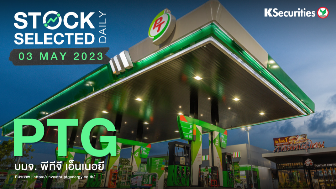 Daily View - KSECURITIES