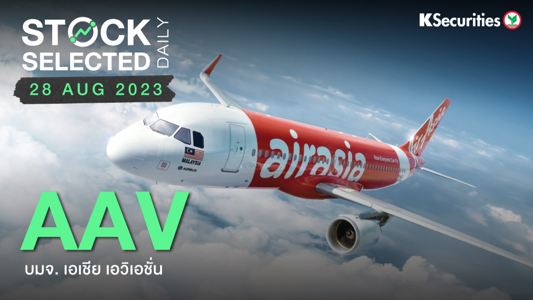 Daily View - KSECURITIES