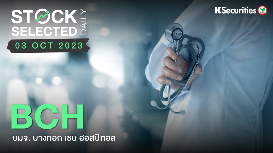 Daily View - KSECURITIES