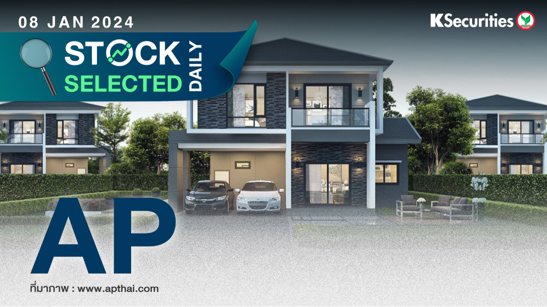 Daily View - KSECURITIES