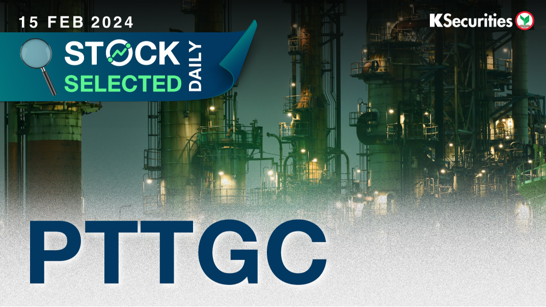 Daily View - หลักทรัพย์กสิกรไทย