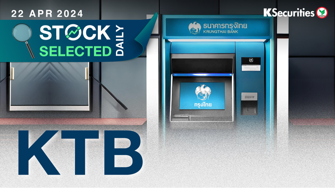 Daily View - KSECURITIES