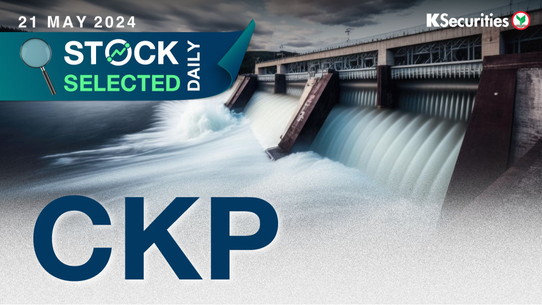 Daily View - หลักทรัพย์กสิกรไทย