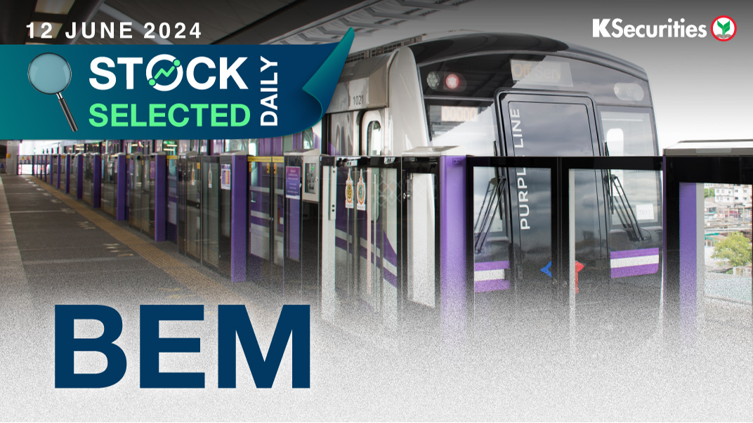 Daily View - หลักทรัพย์กสิกรไทย