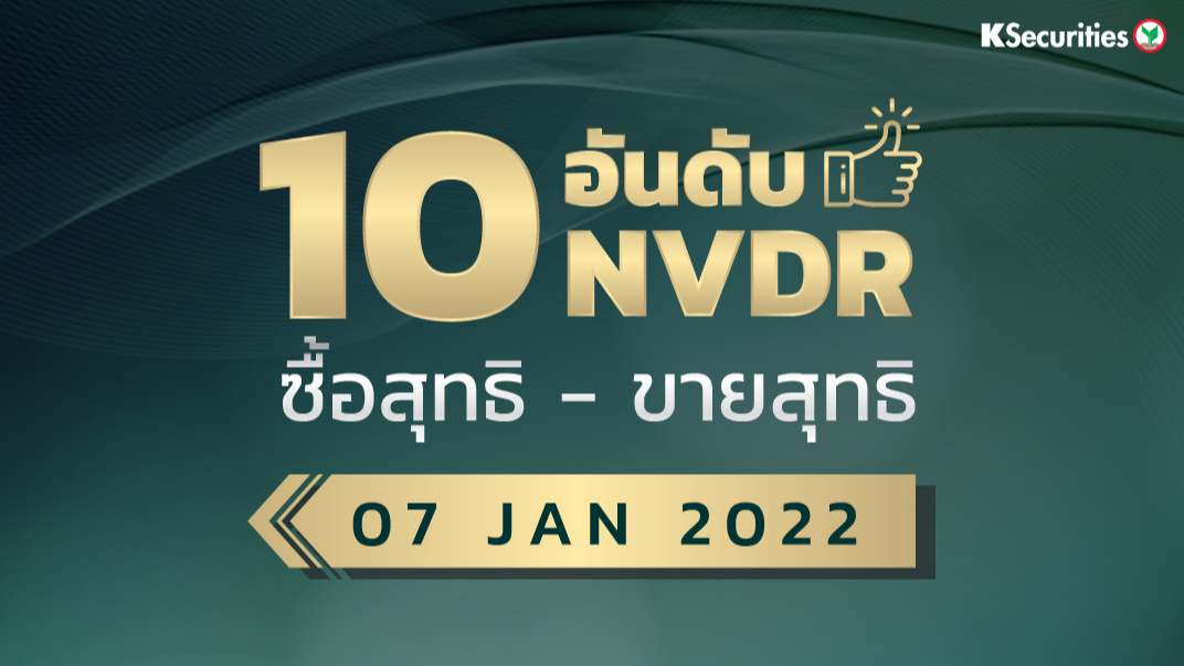 Daily View - KSECURITIES