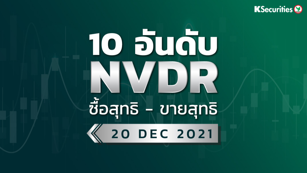 Daily View - KSECURITIES