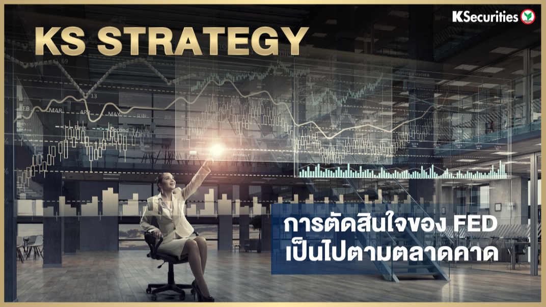 Strategy - KSECURITIES