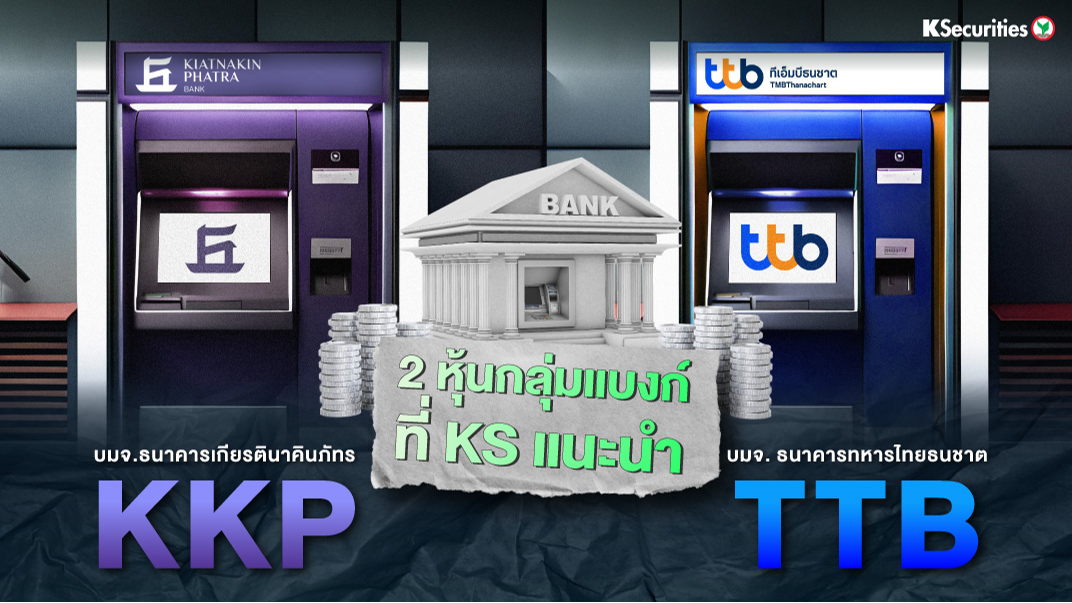 Strategy - KSECURITIES