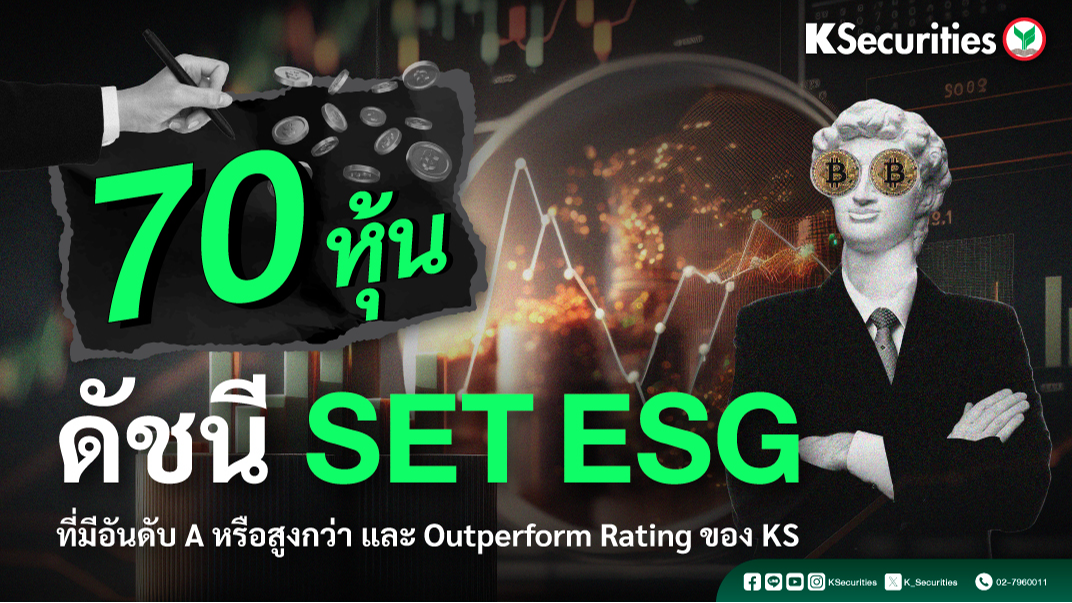 Strategy - KSECURITIES