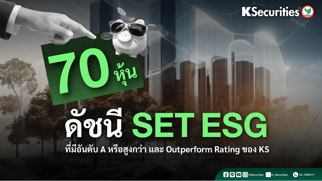 Strategy - KSECURITIES