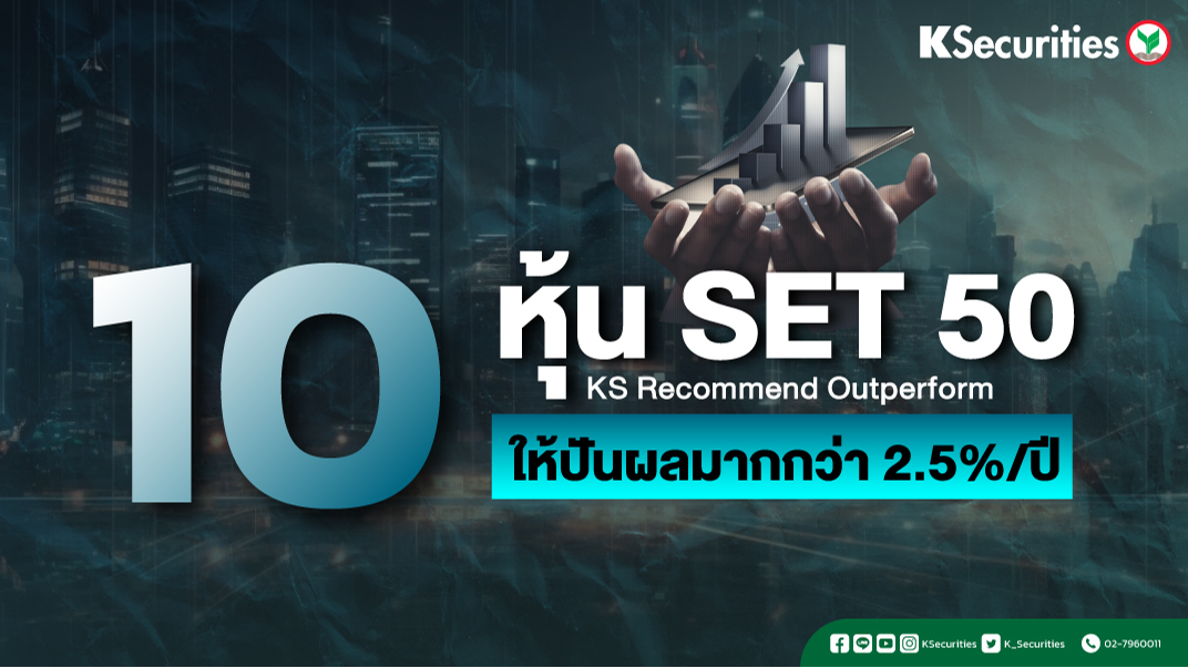 Strategy - KSECURITIES