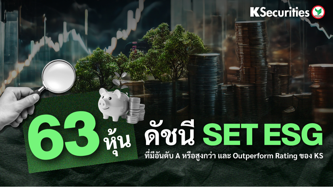 Strategy - KSECURITIES