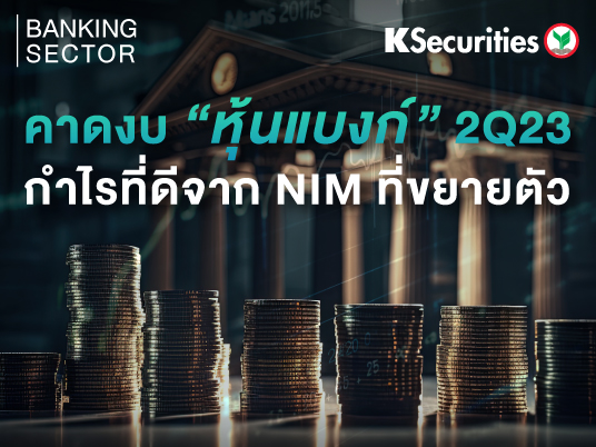 Sector - KSECURITIES