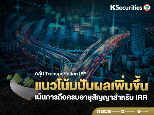 Sector - KSECURITIES