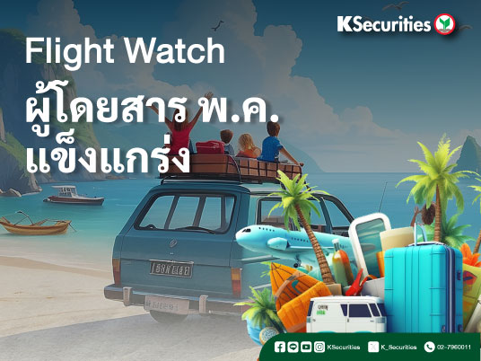 Sector - KSECURITIES