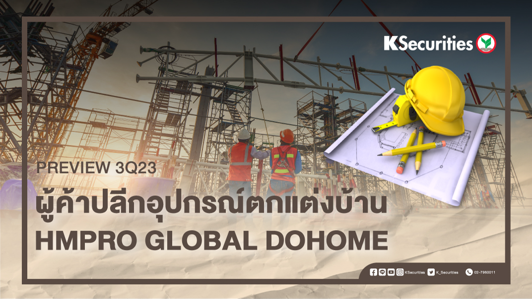 Sector - KSECURITIES