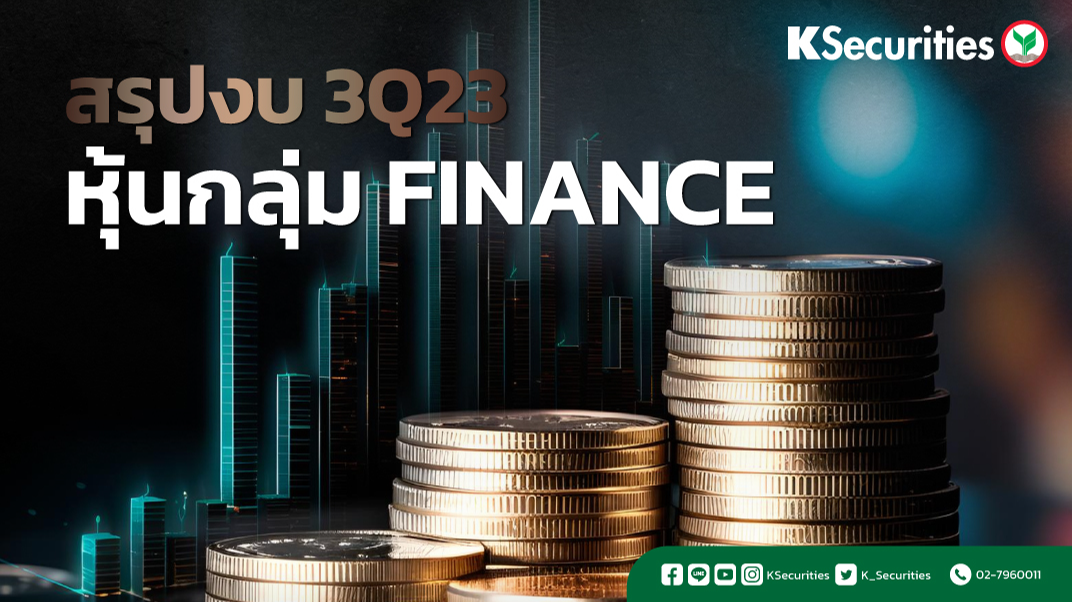 Sector - KSECURITIES