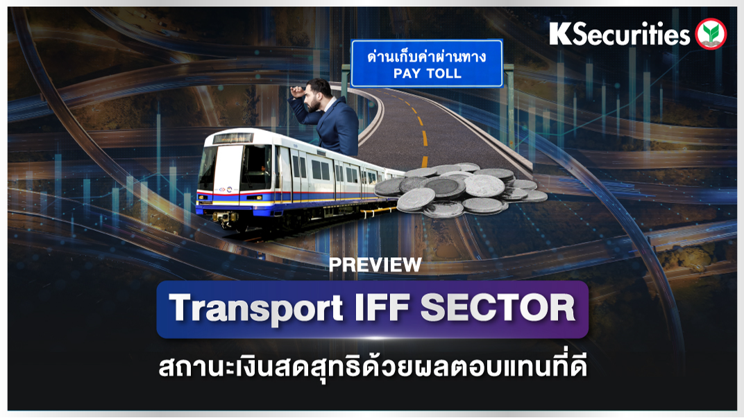 Sector - KSECURITIES