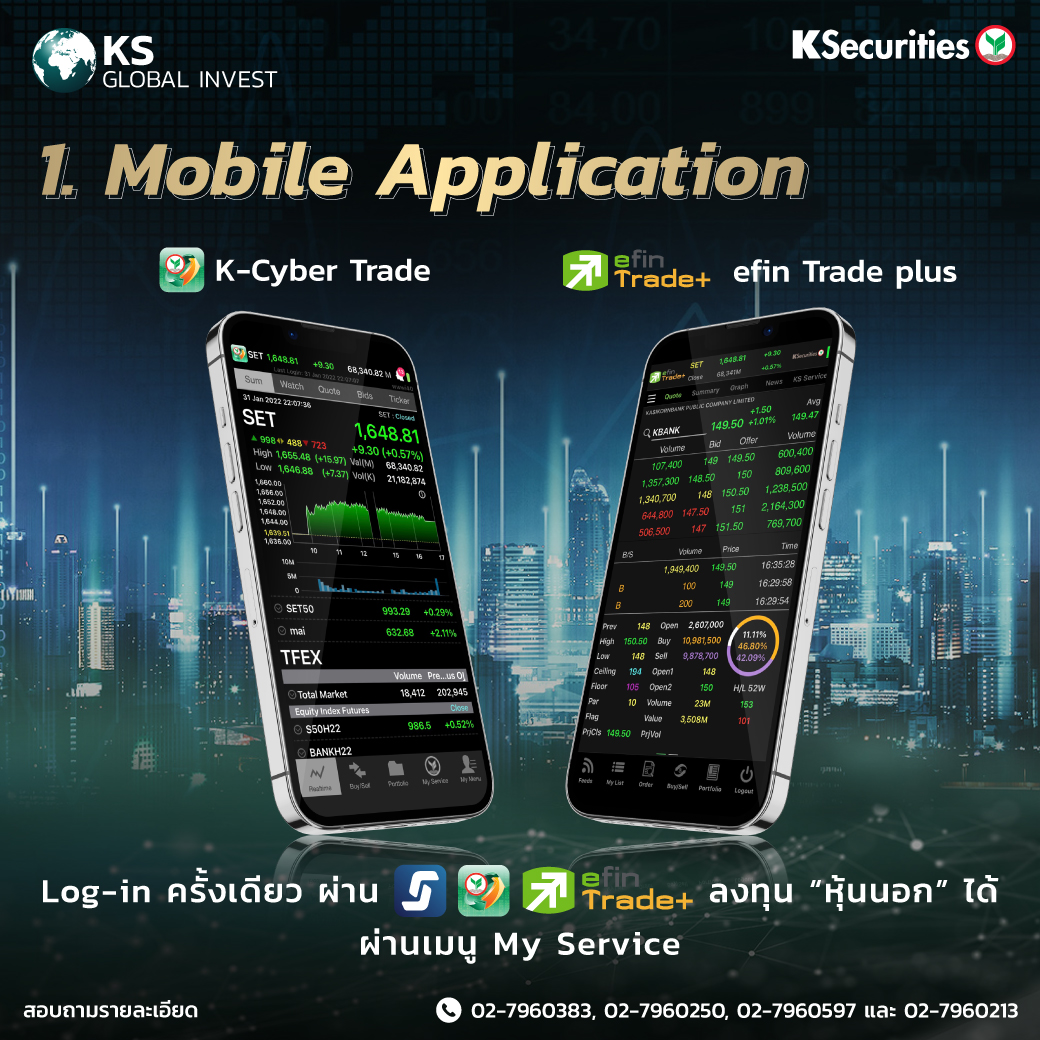 KS News - KSECURITIES